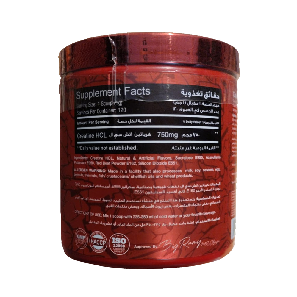 Big Ramy Labs Red Rex Creatine Hcl-120Serv.-120G.-Fruit Punch | Maxmuscle Elite